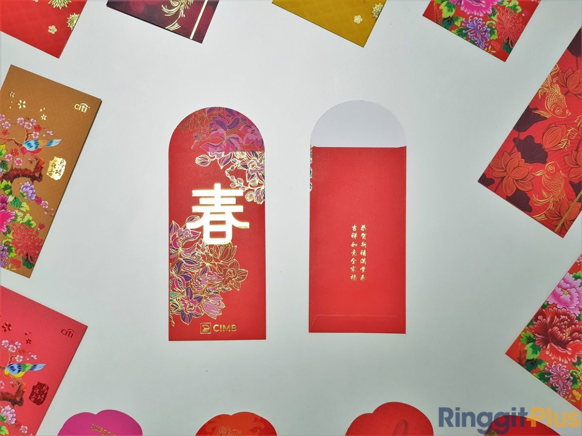 2020 Malaysian Bank Ang Pow Designs: A Totally Subjective Review
