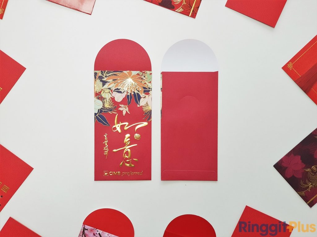 2020 Malaysian Bank Ang Pow Designs: A Totally Subjective Review