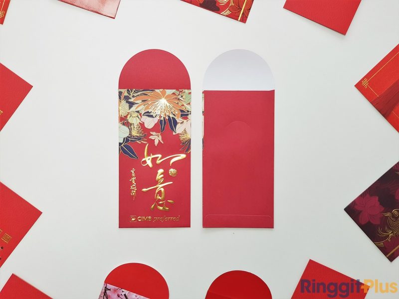 2020 Malaysian Bank Ang Pow Designs: A Totally Subjective Review