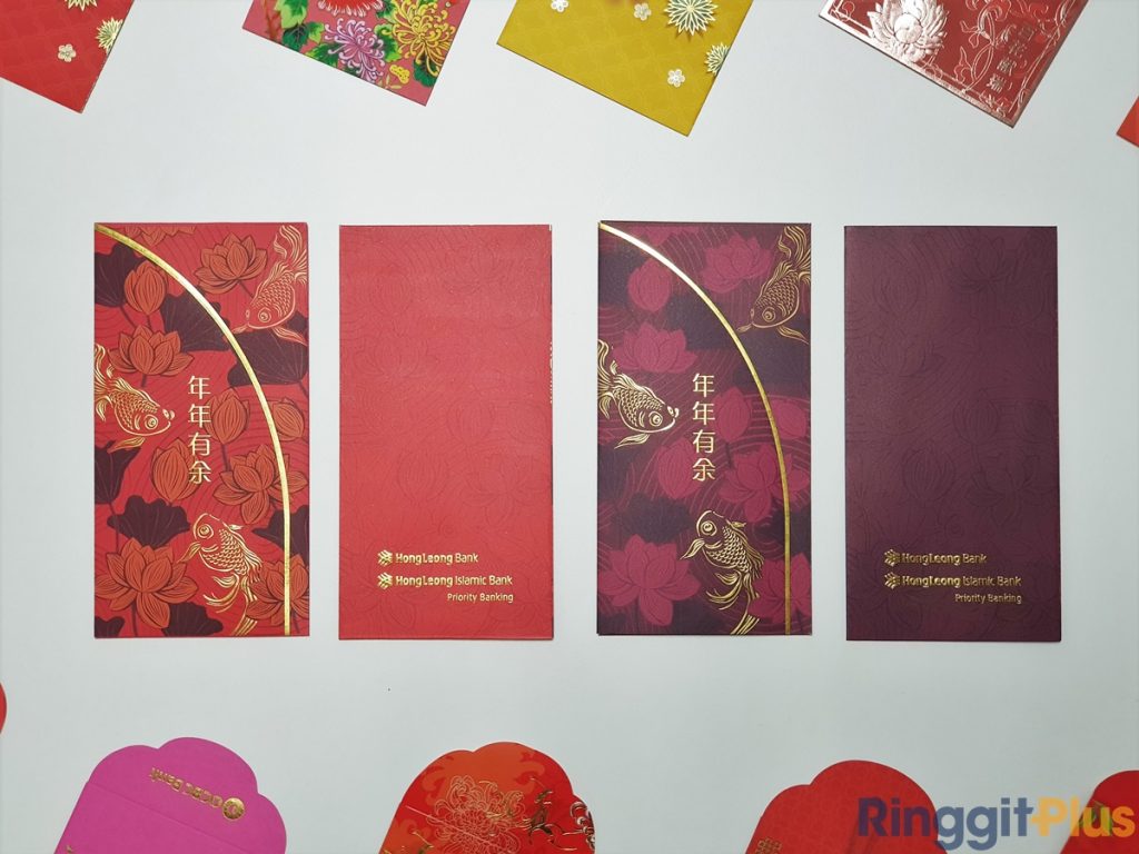 2020 Malaysian Bank Ang Pow Designs: A Totally Subjective Review