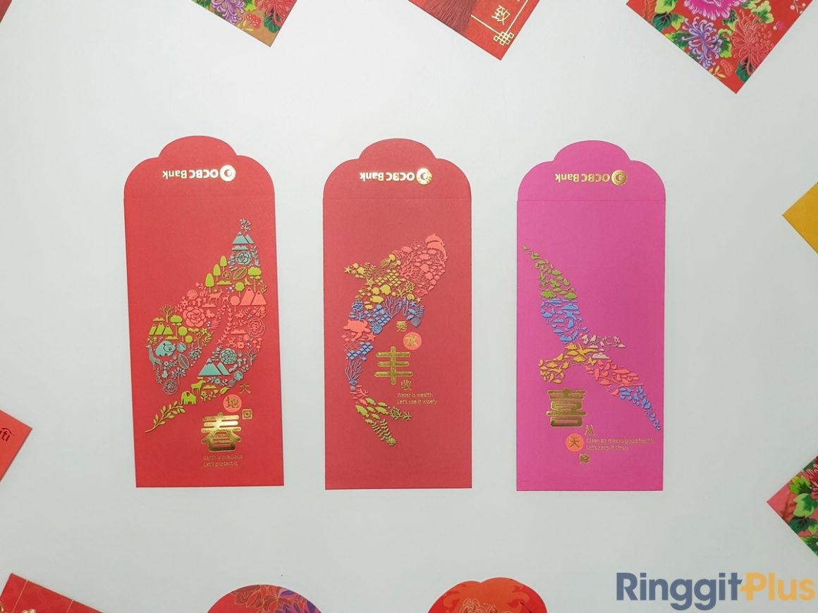 2020 Malaysian Bank Ang Pow Designs: A Totally Subjective Review