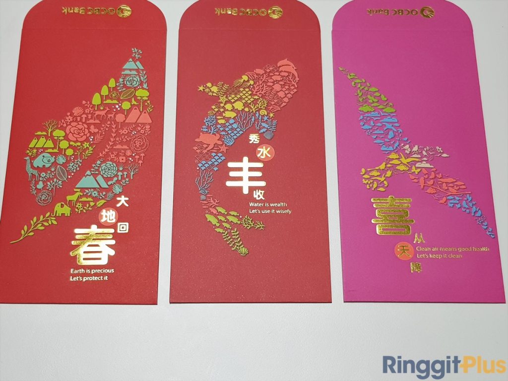 2020 Malaysian Bank Ang Pow Designs: A Totally Subjective Review