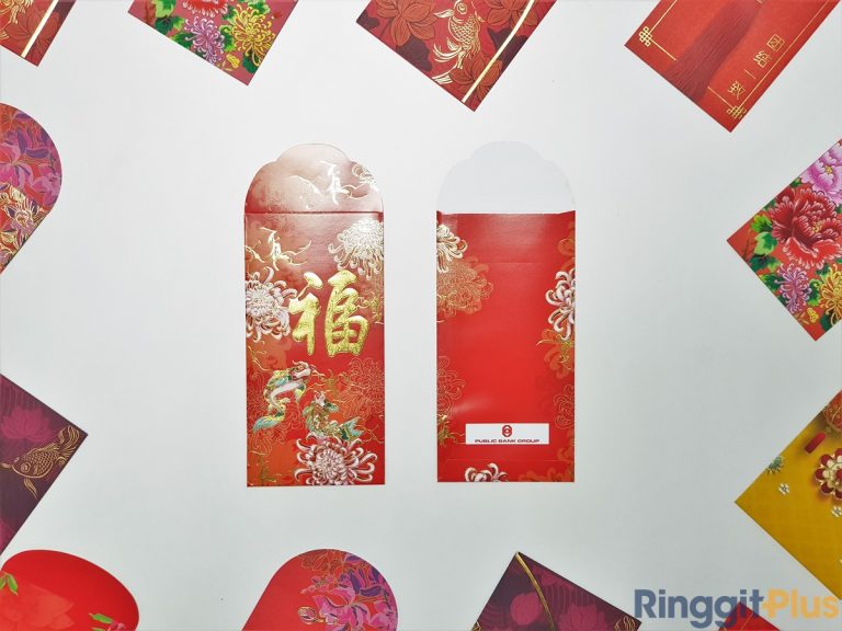 2020 Malaysian Bank Ang Pow Designs: A Totally Subjective Review