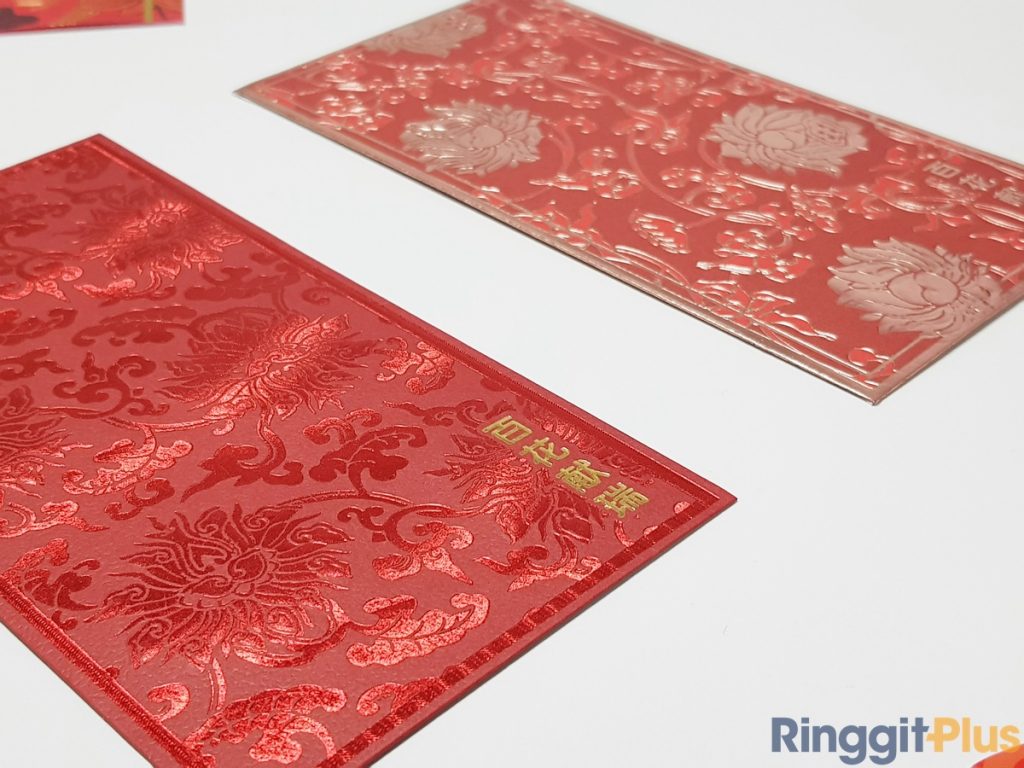 2020 Malaysian Bank Ang Pow Designs: A Totally Subjective Review