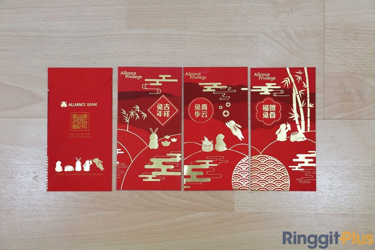 2023 Malaysian Bank Ang Pow Design: Another Totally Subjective Review