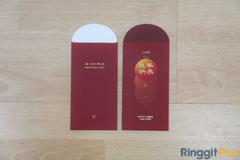 2023 Malaysian Bank Ang Pow Design: Another Totally Subjective Review