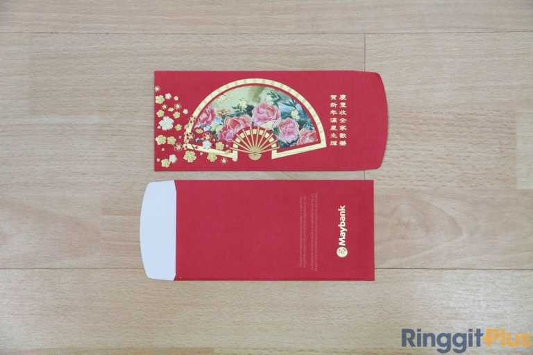 2023 Malaysian Bank Ang Pow Design: Another Totally Subjective Review