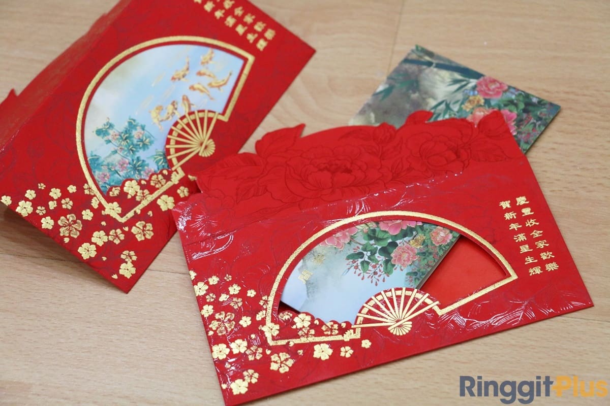 2023 Malaysian Bank Ang Pow Design: Another Totally Subjective Review