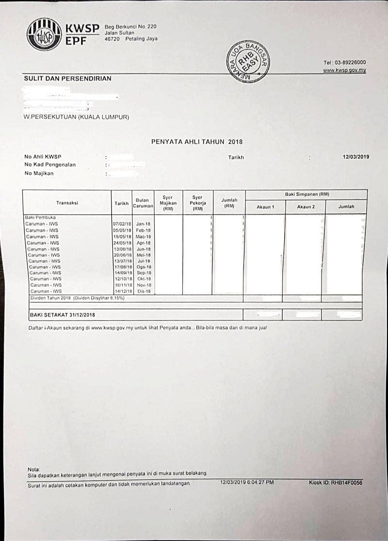EPF Kiosks Nationwide Now No Longer Print Detailed EPF Statements